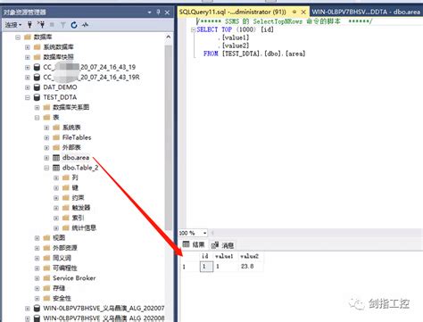 通过 Kepware 66实现plc与sql2016 Sql 数据库双向通讯 搜狐大视野 搜狐新闻
