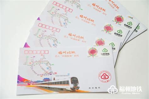 福州地铁宣布：免费领，发完为止！