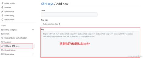 Git上clone项目，发生error Git Permission Denied Publickey错误解决