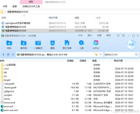 Java计算机毕业设计基于hadoop平台的电影推荐系统（开题报告源码论文） Csdn博客