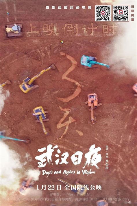 太 水 了黄海操刀断桥你好李焕英 海报曝光网友 甲方指导出品 搜狐大视野 搜狐新闻