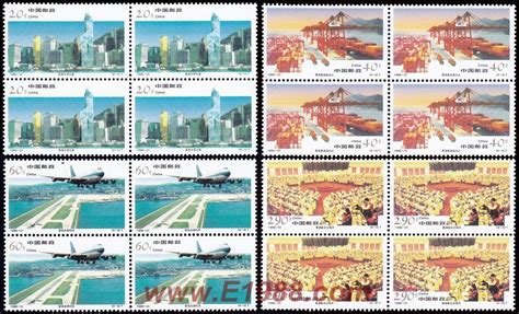 1996 31 香港经济建设（t）（四方连） 中邮网 集邮钱币邮票金银币收藏资讯 收藏品商城