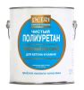 Лак полиуретановый Petri Concrete & Stone Sealer для бетона и камня ...