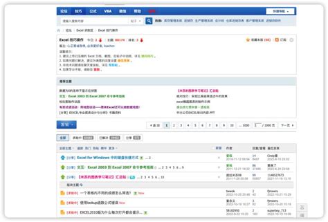 Excel做数据分析？是真的很强 正数办公