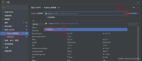 bug Pycharm中CV 不显示任何其下function CSDN博客
