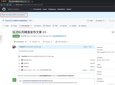 Github在线解决代码冲突（图文并茂）github Resolve Conflict Csdn博客