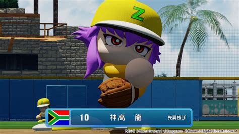 Wbsc Ebaseballパワフルプロ野球