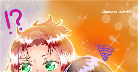 あんさん腐るスターズ 【再録】まお北アンソロジー｢stargazer｣掲載イラスト もこあのイラスト Pixiv