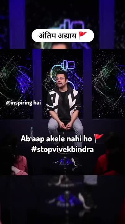 Prachi Hole On Linkedin Stopvivekbindra