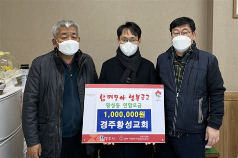 경주시정뉴스 시정소식 최신기사