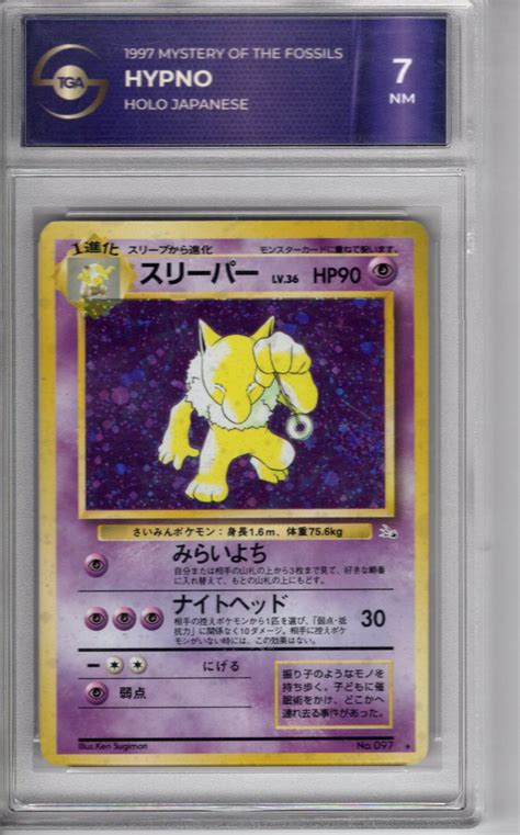 1997 Mystery Of The Fossils Jpn Hypno Holo Tga 7 Lets Play Tcg