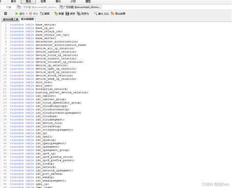 Mysql 清除数据库全部数据 重置id从0开始将数据库表删除并重置id为0 Csdn博客 Mysql 清除数据库全部数据 重置id从0开始将数据库表删除并重置id为0 Csdn博客