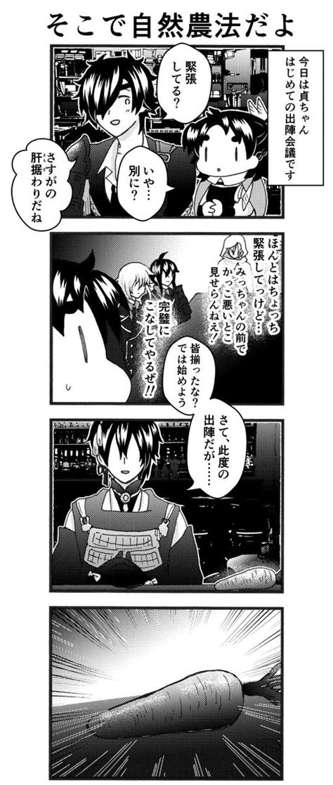 「この世界には多種多様なアレがある 」あおみどろ🍘新刊通販中の漫画