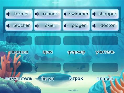 Unit 6 Step 1 Match Up