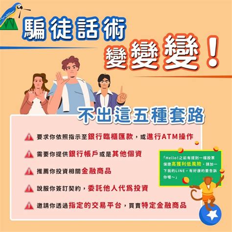 瞭解【興文】詐騙，幫你守住荷包、向興文詐騙說掰掰！興文無法提領，興文安全合法嗎，興文詐騙是真的嗎正規嗎？