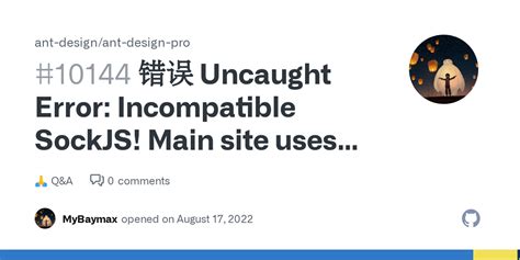 错误 Uncaught Error Incompatible Sockjs Main Site Uses 150 The