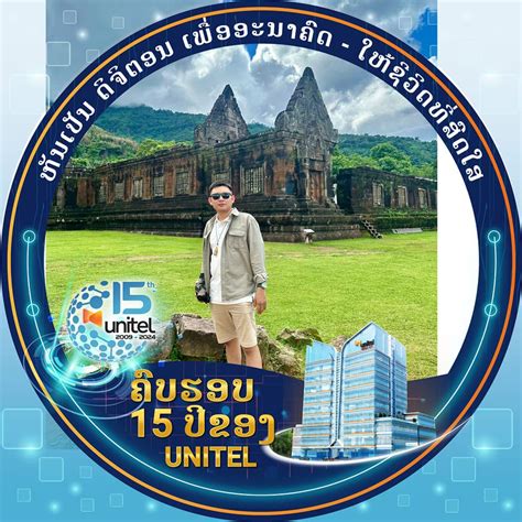 Lao Youth Radio Fm 90 0 Mhz 👏 ໃນທຸກໆປີ ເຄືອຄ່າຍການແກ້ບັນຫາເພື່ອການພັດທະນາທີ່ໝັ້ນຄົງ Sdsn