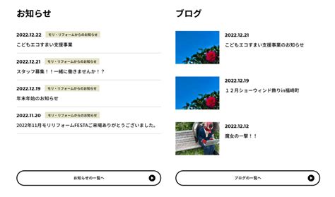 ニュースリスト（お知らせ） 参考になるwebデザインパーツまとめ Web Design Garden 毎日更新！webデザイン参考