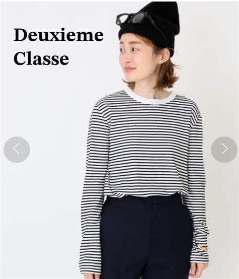 ドゥーズィエムクラス Coco Stripe Tシャツ No5 長袖カットソー By メルカリ