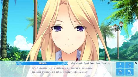 Koisuru Natsu No Last Resort 18 часть 1 Visual Novels Rus Amino