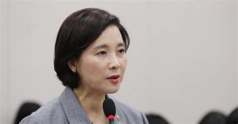 2018 국감 유은혜 장관 스쿨미투 전수조사 신중해야