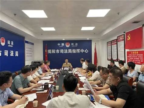 广纳言集众智 提高立法质量——揭阳市司法局召开《揭阳市公共法律服务促进办法（征求意见稿）》立法业务研讨会 揭阳市人民政府门户网站