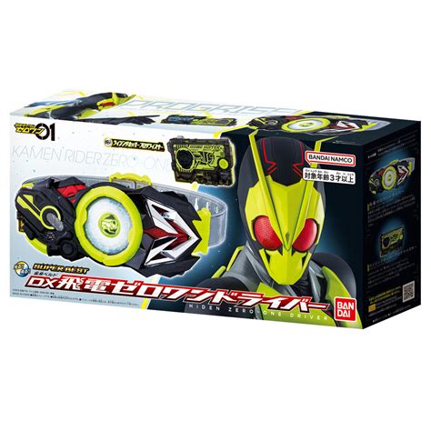 【仮面ライダーゼロワン】super Best 変身ベルト『dx飛電ゼロワンドライバー』変身なりきり【バンダイ】より2024年6月発売予定♪