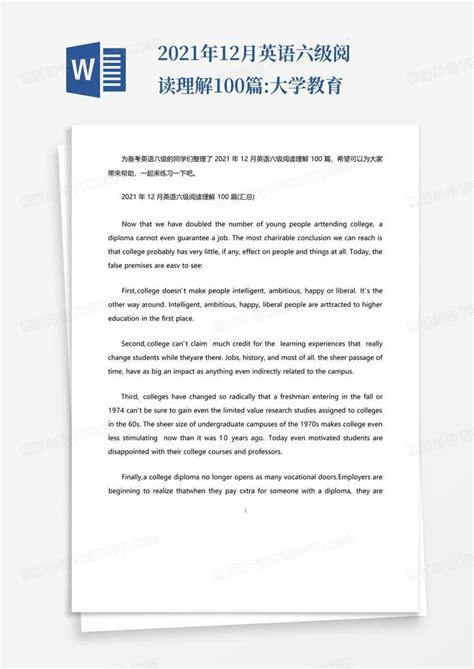 2021年12月英语六级阅读理解100篇大学教育word模板下载编号leynegny熊猫办公