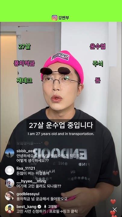 풍차적금 주식 투자 Youtube