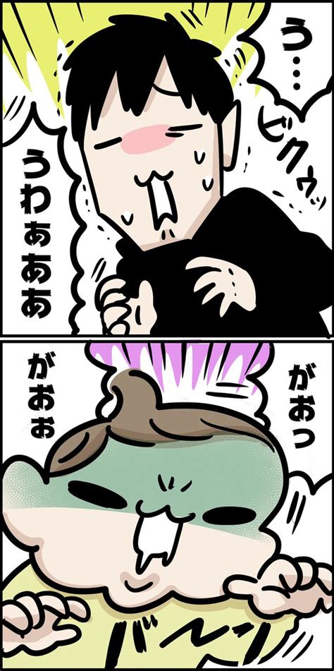「幸せにしたい存在に幸せにされる毎日 」モチダちひろの漫画