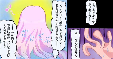 うちの子 一段だけ さにーみかんのマンガ 漫画 リリーティア オリジナル Pixiv