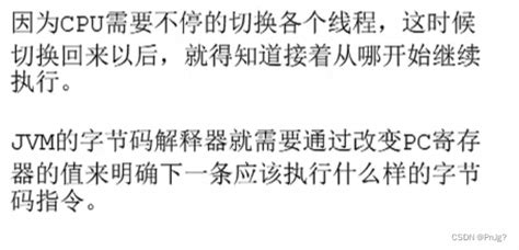 Jvm虚拟机之java内存区域与内存溢出异常java虚拟机系统报错多了会影响内存吗 Csdn博客