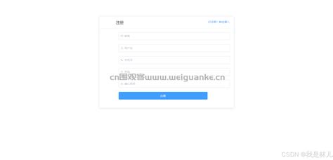 问卷调查系统 Springboot Vue问卷 Spring Boot Vue Csdn博客