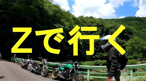 【東吉野ふるさと村】ツーリング Youtube