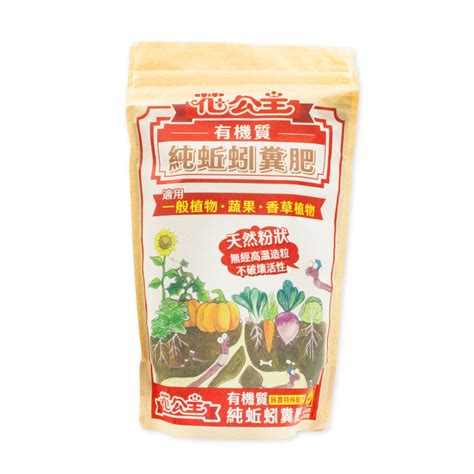 興農 花公主有機質純蚯蚓糞活性肥600g 花公主蚯蚓肥 花公主蚯蚓肥料 蝦皮購物