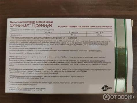 Отзыв о Препарат EGIS Феминал Премиум | Эффективен при менопаузе и ...