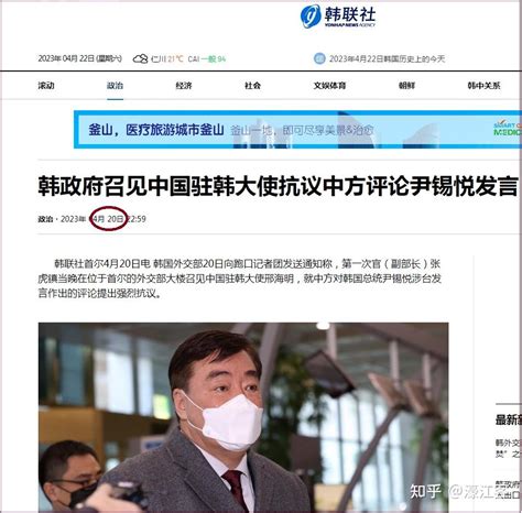 何去何从中韩关系面临选择时刻 知乎