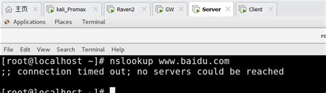 Linux Iptables 防火墙配置防火墙设置五元组过滤 Csdn博客