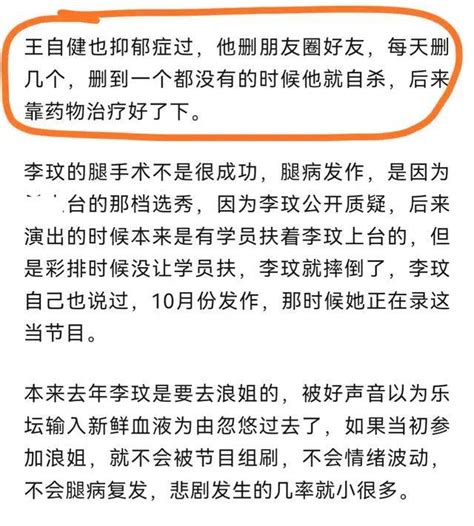 李玟姐姐怒了！打脸李玟老公的谎言，李玟在医院等到老公最后一刻