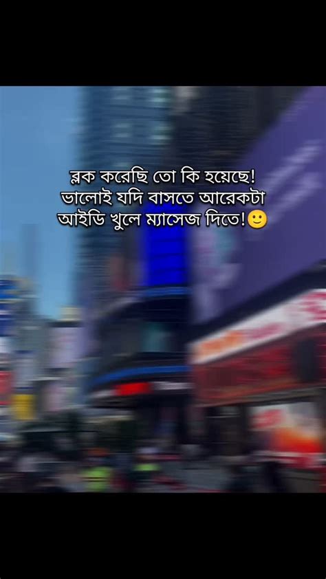 Mood খারাপ হওয়ার জন্য কারোর প্রয়োজন হয় না আমি নিজেই উল্টোপাল্টা চিন্তা করে Mood খারাপ করে