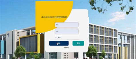 java jsp ssm本科毕业设计过程管理系统【2024年毕设】 csdn博客