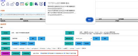Github Huan Cdminfoscan 自动化漏洞扫描系统，一键完成相关漏洞扫描和信息收集、资产处理、ip基础信息探测，系统