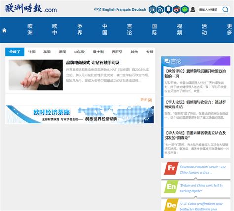 如何判断动态页面和静态页面 船长的藏宝图