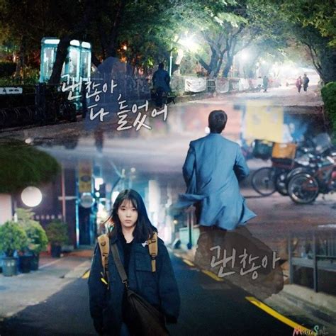 나의 아저씨 대사 모음 13~16회 인스티즈instiz 이슈 카테고리