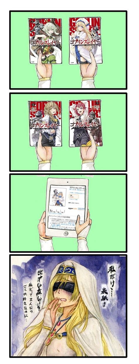 Pin On Goblin Slayer