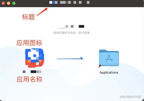 【electron】electron builder打包基础配置介绍本文已参与「新人创作礼」活动， 一起开启掘金创作之路 掘金