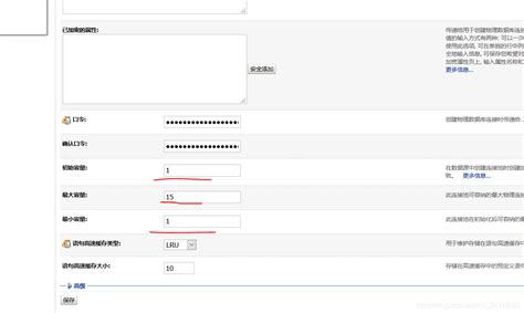 Weblogic数据源配置文档weblogic站的数据库位置 Csdn博客
