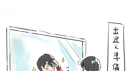堀川国広刀剣乱舞 兼さんが帰ってくるよ！ なーのイラスト Pixiv