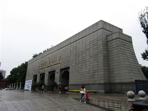 Xian University Of Architecture And Technology Xian China