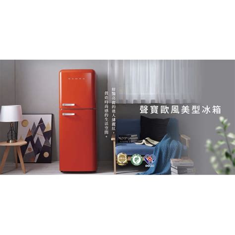 SAMPO 聲寶 SR C21D R 歐風美型冰箱210L 蝦皮購物